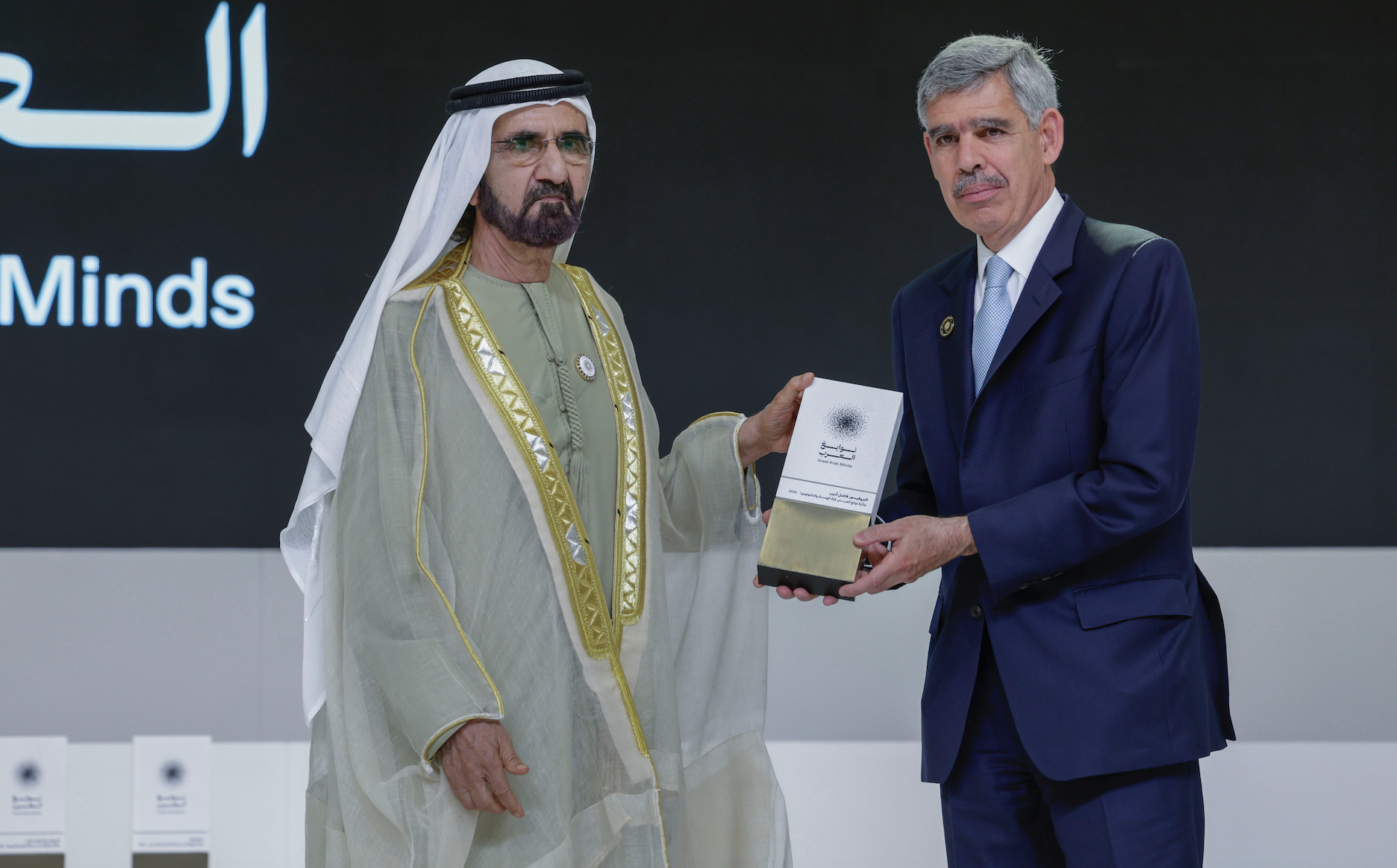 GAM Award Recipients | Great Arab Minds